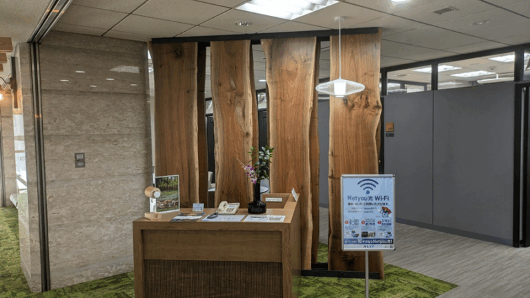 Gywood？ – イかすぜ山口の木